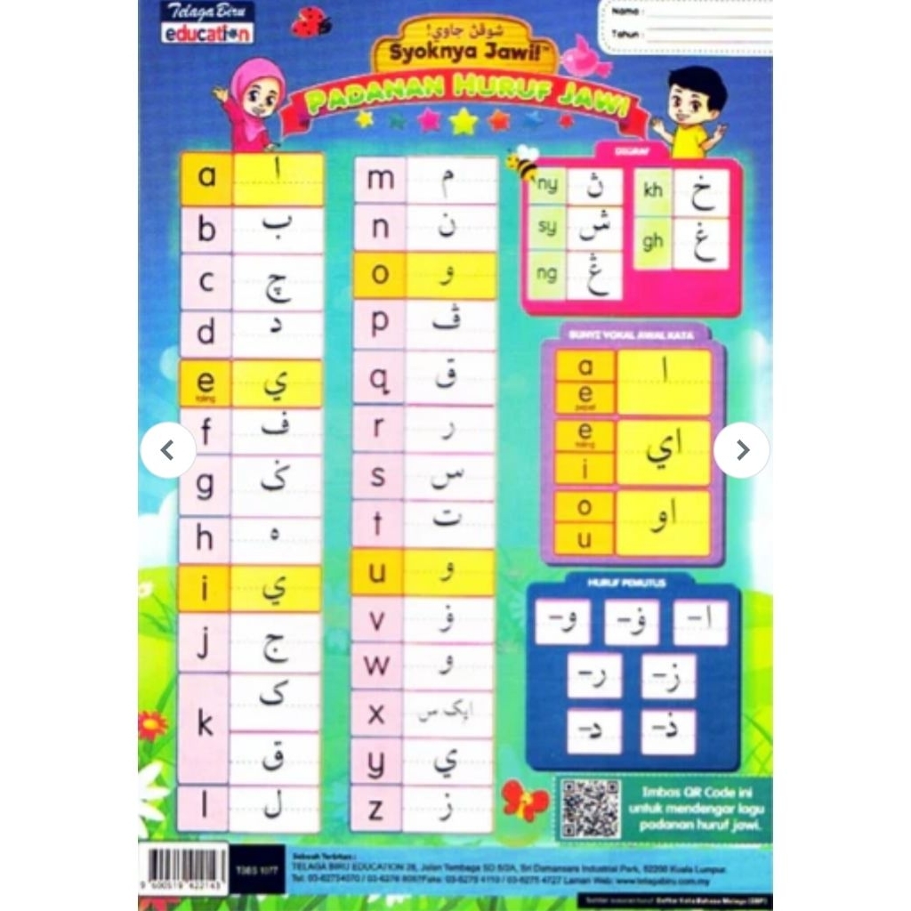 (TBBS1077)-Kad Syoknya Jawi- Kad Huruf Jawi Tunggal & Kad Padanan Huruf ...