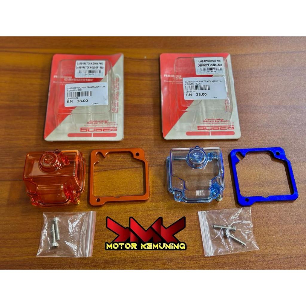 PWK Carburetor Lower Cover Shell Transparent Oil Cup Carburetor Float ...