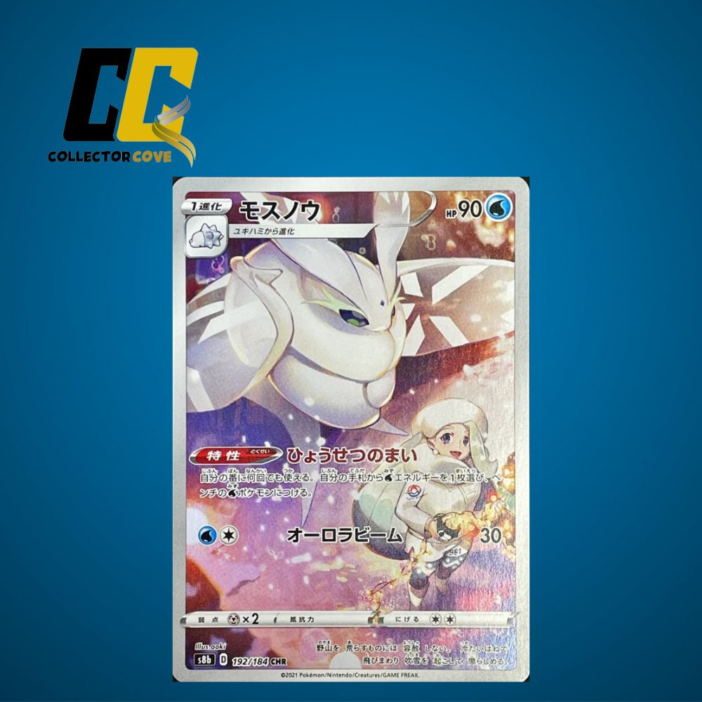 Pokemon Frosmoth 192/184 CHR / モスノウ Trading Card Games | Shopee Malaysia