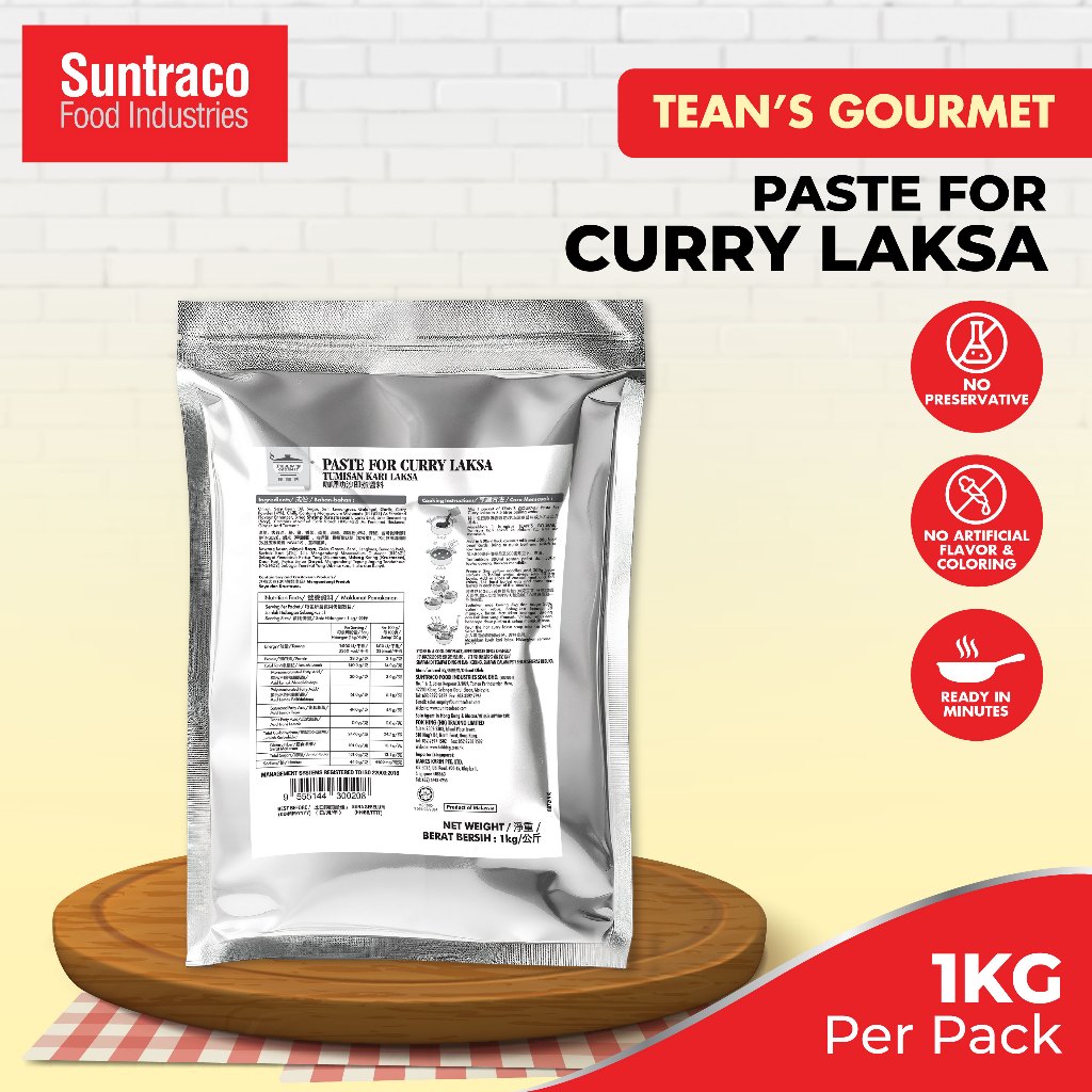 Tean's Gourmet 田師傅 Paste for Curry Laksa (1kg) Curry Paste Laksa Paste ...