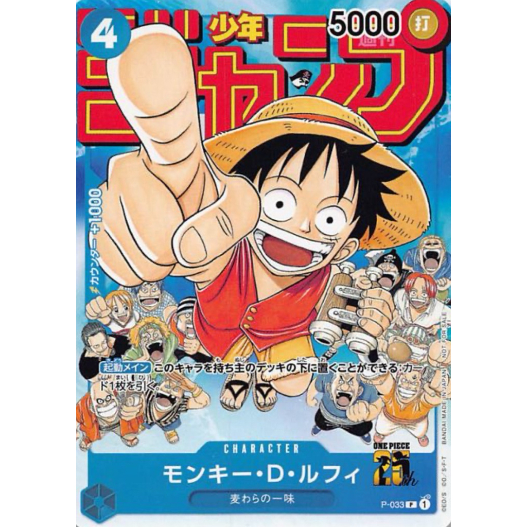 ORIGINAL BANDAI ONE PIECE CARD GAME P-033 P Monkey D. Luffy Weekly ...
