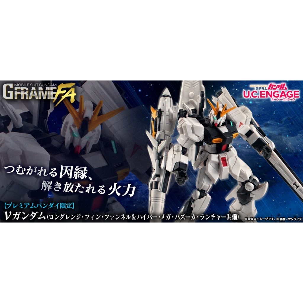 PREMIUM BANDAI MOBILE SUIT GUNDAM G FRAME FA V GUNDAM LONG RANGE FIN ...