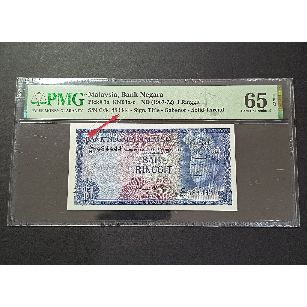 Malaysia Old Banknote 1st Series RM 1 Ismail Sign Prefix C/84 484444 ...