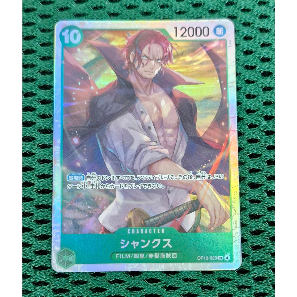 One Piece TCG OP13 Shank SR OP13-028 | Shopee Malaysia
