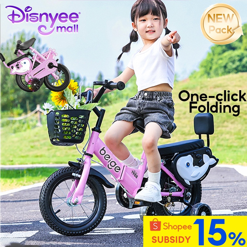 95% Bicycle Dipasang Melipat basikal kanak-kanak 12/18 inci High carbon ...