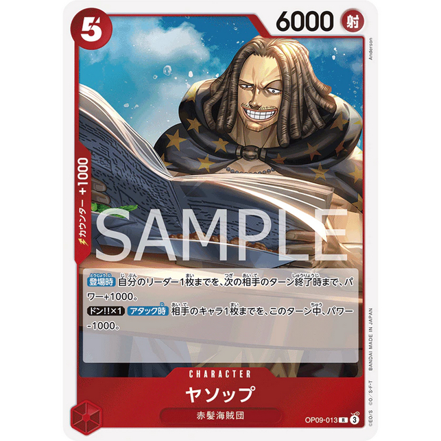 Kad R OP09-013 Yasopp – One Piece TCG Emperors in the New World | Shopee Malaysia