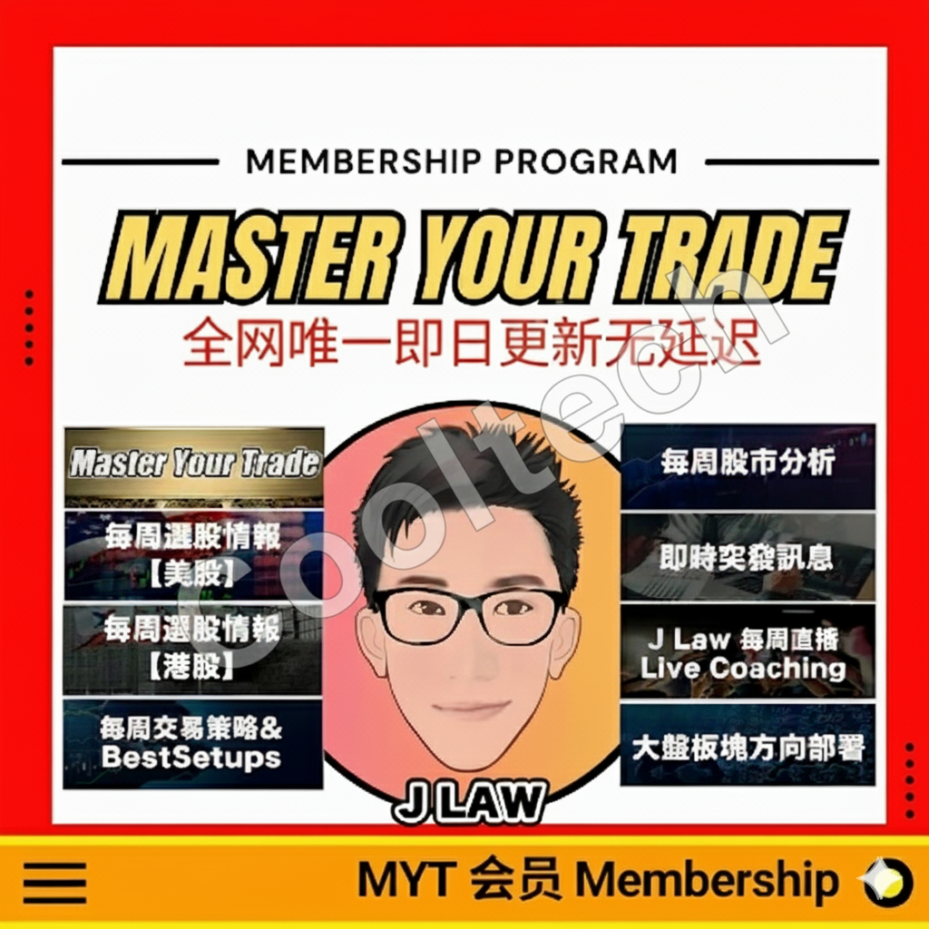 🔥 JLAW TTT2.0 MYT Master Your Trade Membership 会员订阅 | Shopee Malaysia