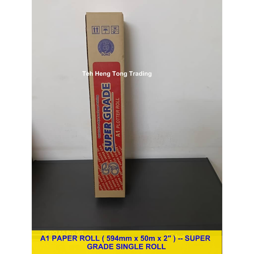 A1 plain paper roll (594mm x 50m x 2") 80gsm -- 1 roll per box ...
