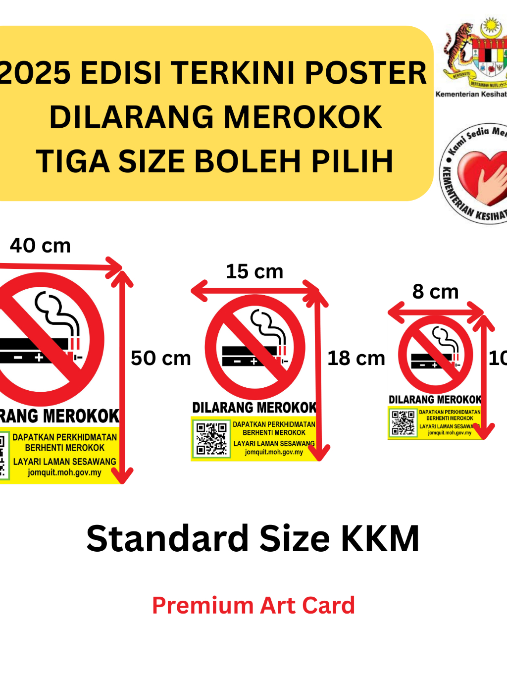 2025 KKM Standard Dilarang Merokok / No Smoking Poster Sign (Official ...