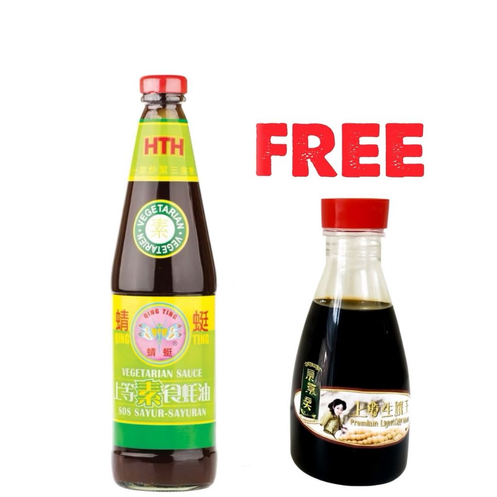 Qing Ting Vegetarian Sauce 735g + Free Gift Light Soy Sauce 250g ...