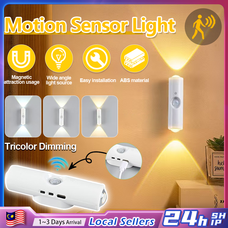 Home Intelligent 3 Color Dimming Motion Sensor Light Multipurpose Self ...