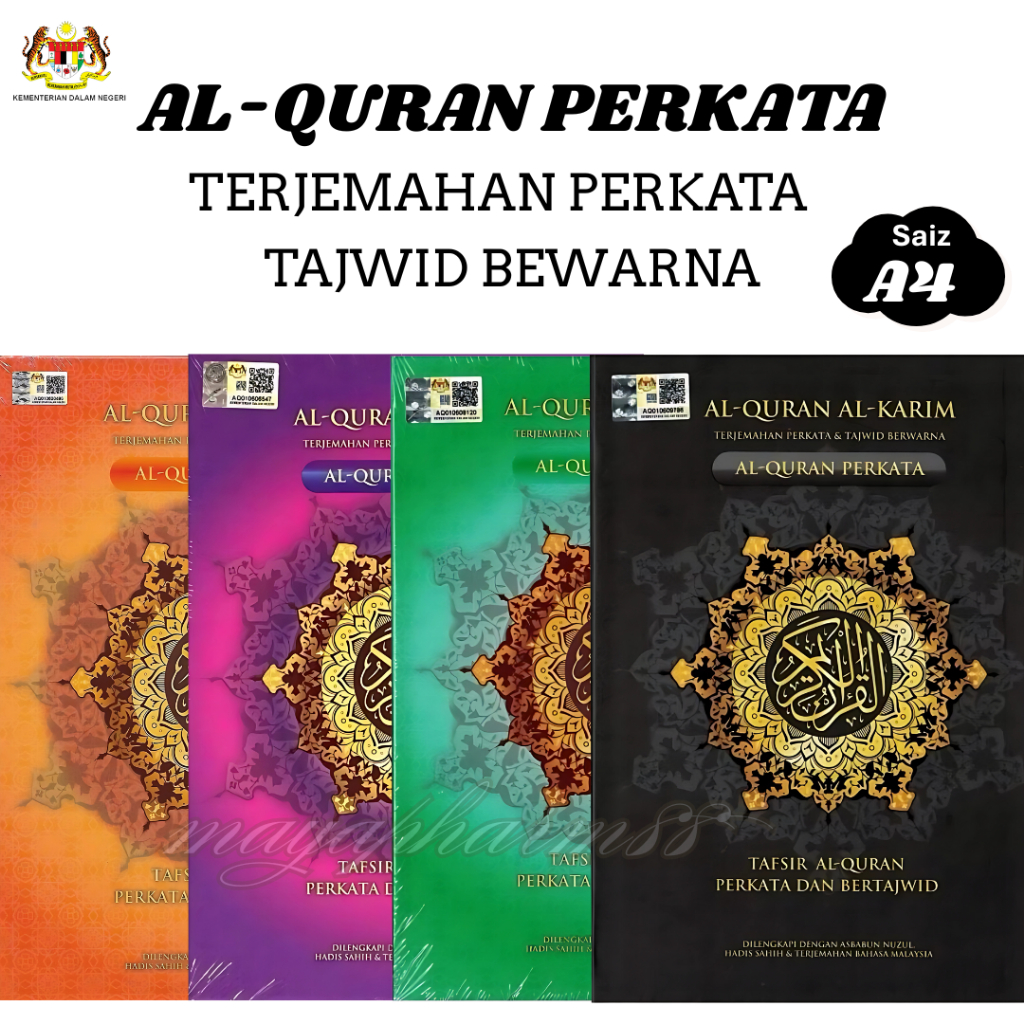 AL-QURAN TERJEMAHAN PERKATA DAN TAJWID BERWARNA SAIZ A4 | Shopee Malaysia