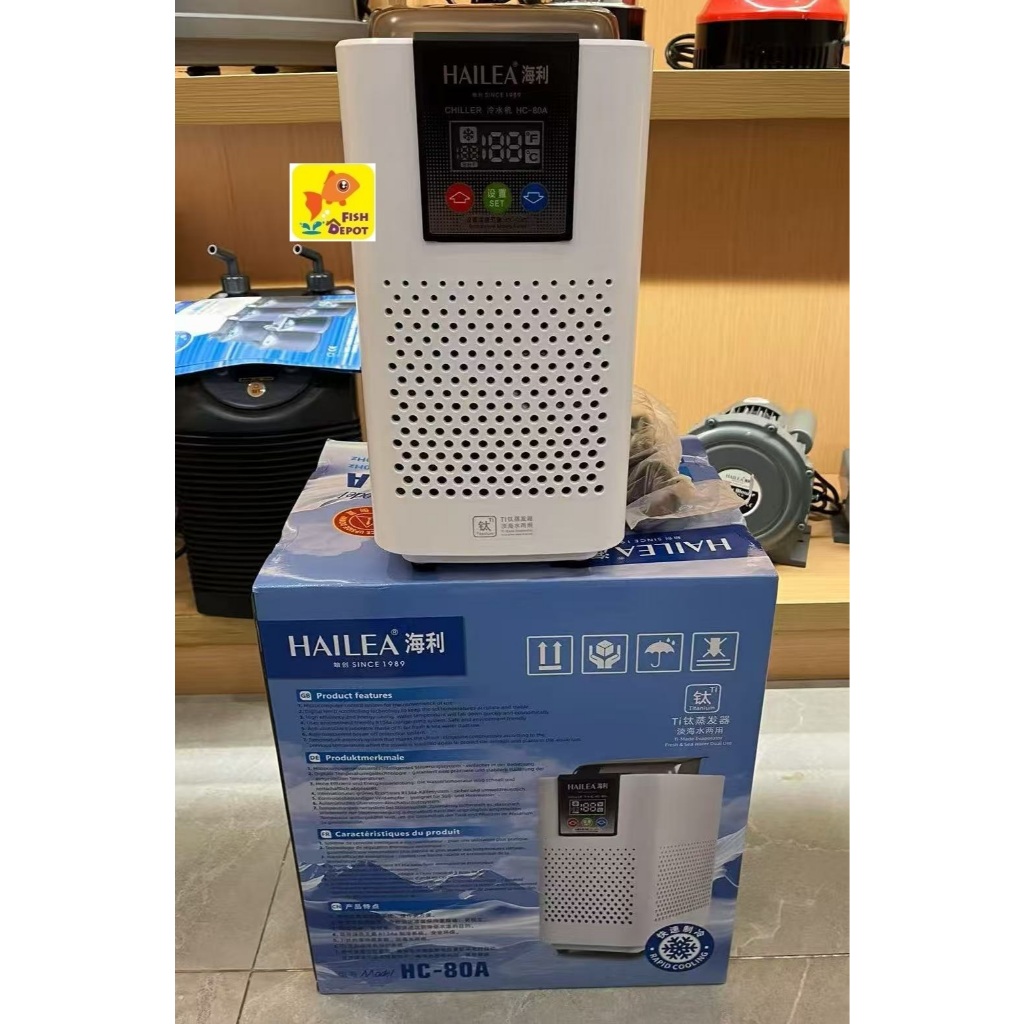 Hailea HC-80A Aquarium Chiller 1/20HP | Fish Tank Cooling System ...