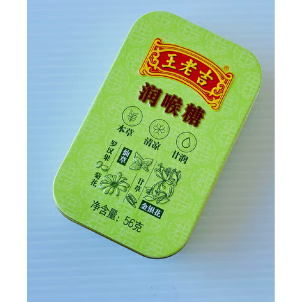 Wang Lao Ji /Wild Ginseng Herbal Candy 王老吉润喉糖/鹰牌野生花旗参含片56gm | Shopee ...
