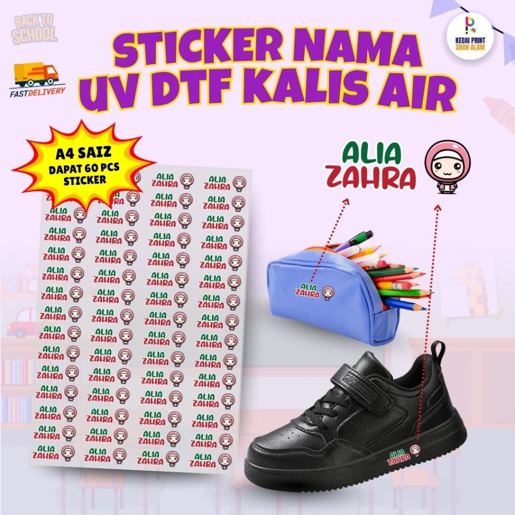 Sticker Nama UV DTF waterproof, STICKER NAMA SEKOLAH. Sticker kasut ...