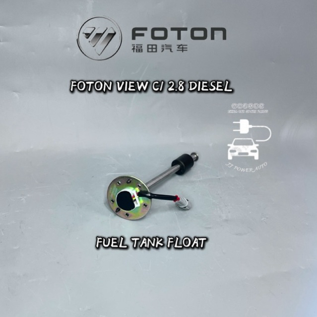 FOTON VIEW C1 2.8 DIESEL FUEL TANK FLOAT | Shopee Malaysia