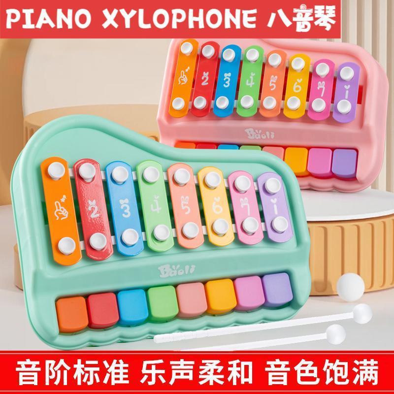 2in1 Musical Piano Baby Mini Piano 𝗠𝘂𝘀𝗶𝗰𝗮𝗹 𝗧𝗼𝘆𝘀 Kids Small Keyboard Toy ...