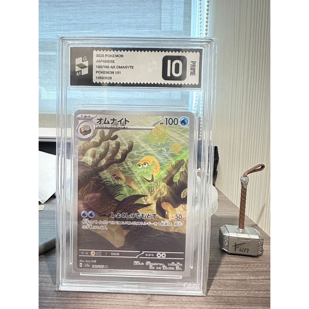 POKEMON GRADE MASTER 10 PRIME ART RARE OMANTYE GRADED CARD PSA pikachu ...