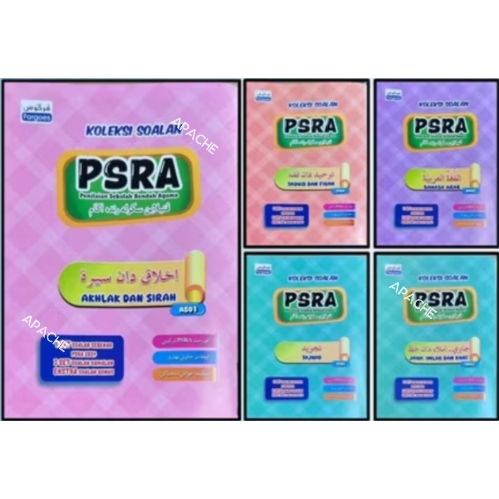 KOLEKSI SOALAN SEBENAR PEPERIKSAAN PSRA EDISI 2025 [FARGOES] | Shopee ...