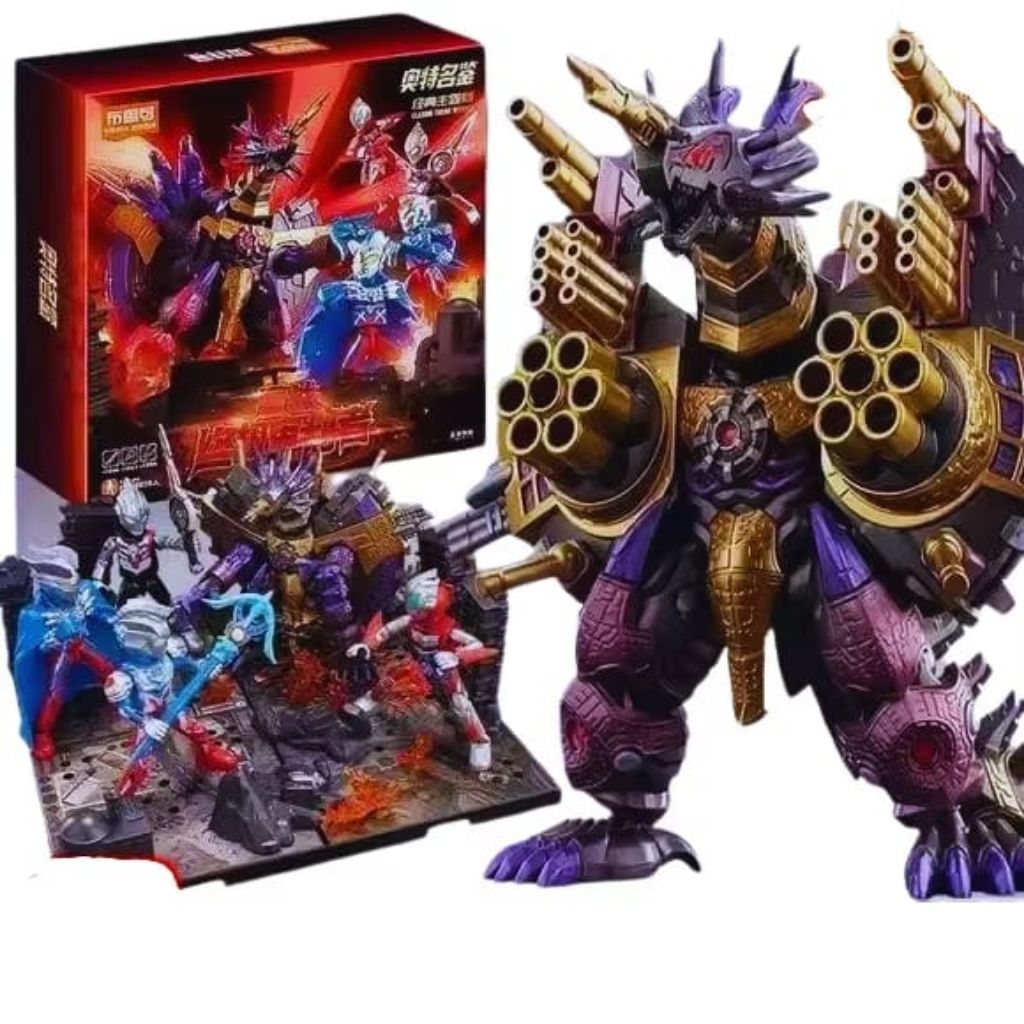 Blokees Figures Ultraman Classic Theme Version Gillvali The Ultimate ...