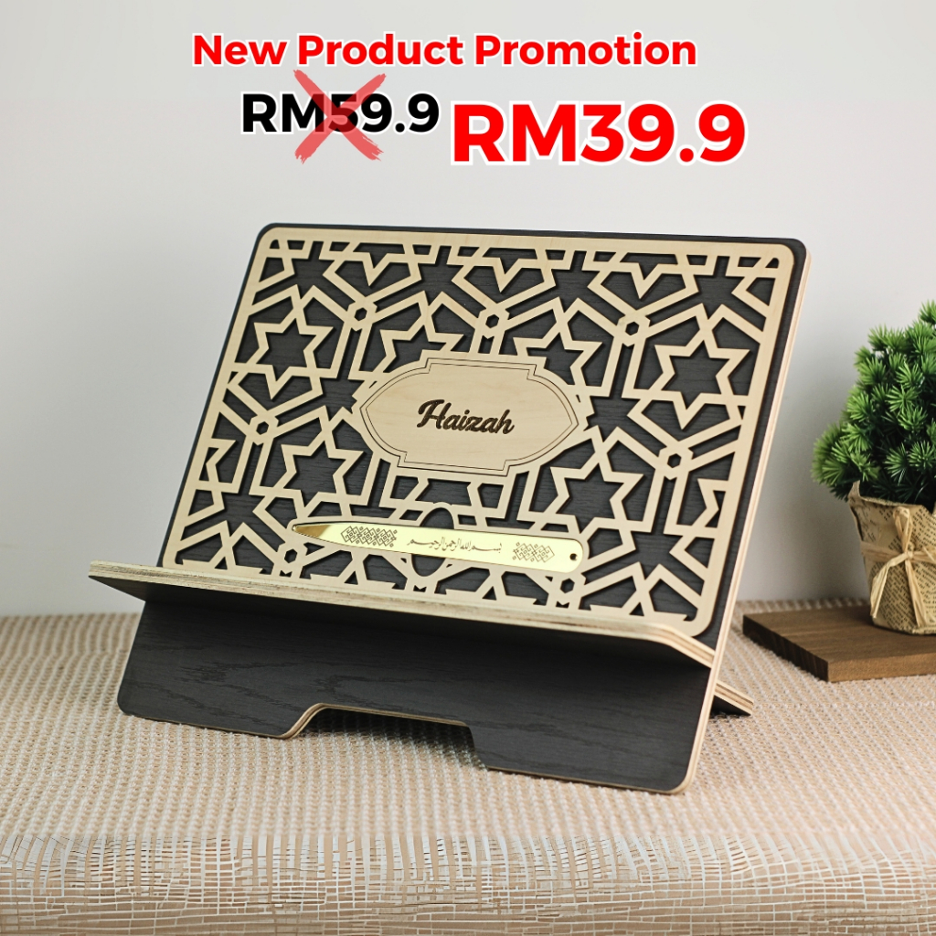 Rehal Kayu Ukir Nama / Wooden Quran Holder with Name Engraving /C4 ...