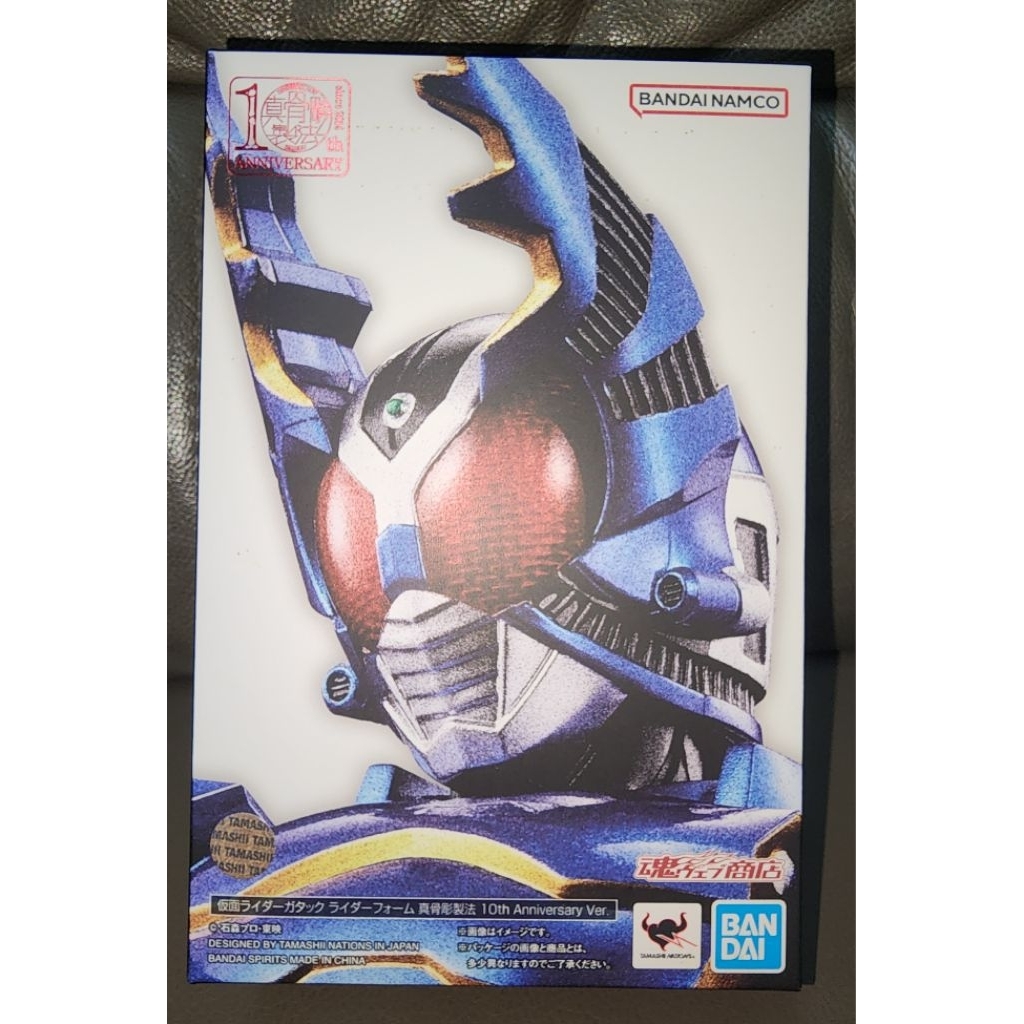 BANDAI S.H.Figuarts SHF SKC Kamen Rider Gatack 10th Anniversary version ...