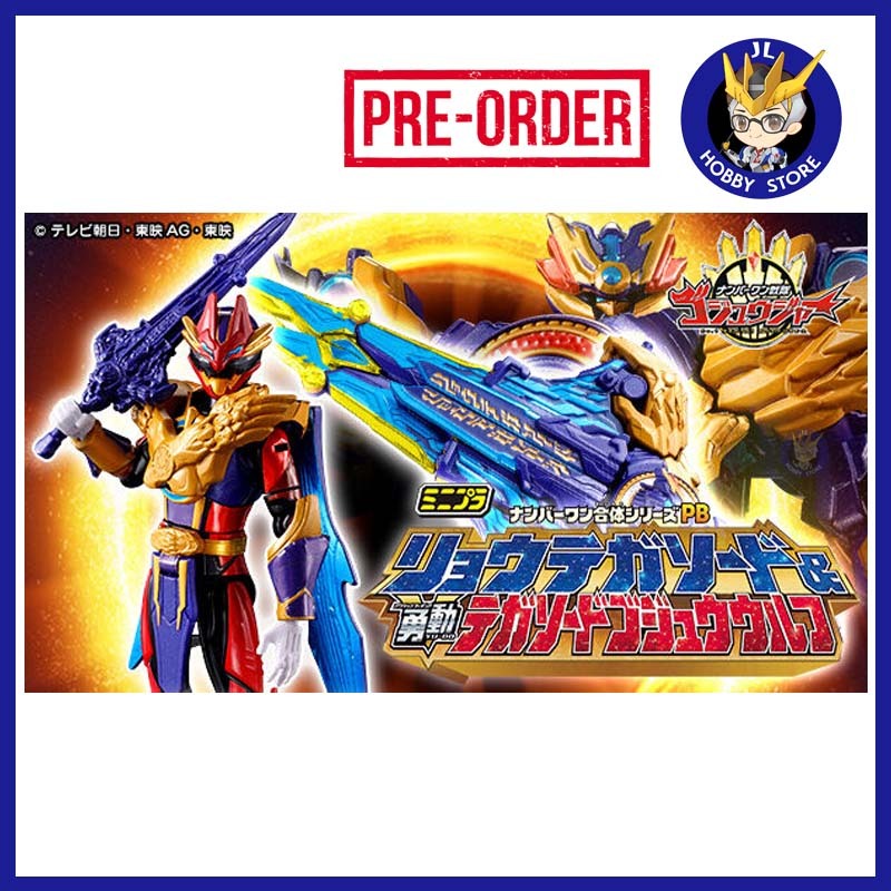 [P-MAY 2026] P-BANDAI Minipla Number One Combined Series RyoTega Sword ...