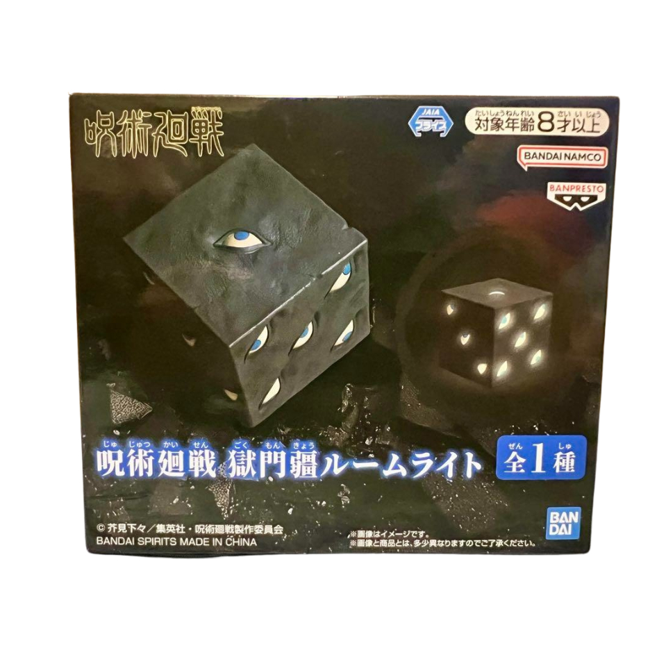 Banpresto Jujutsu Kaisen Prison Realm Room Light Figure Japan Gojo ...