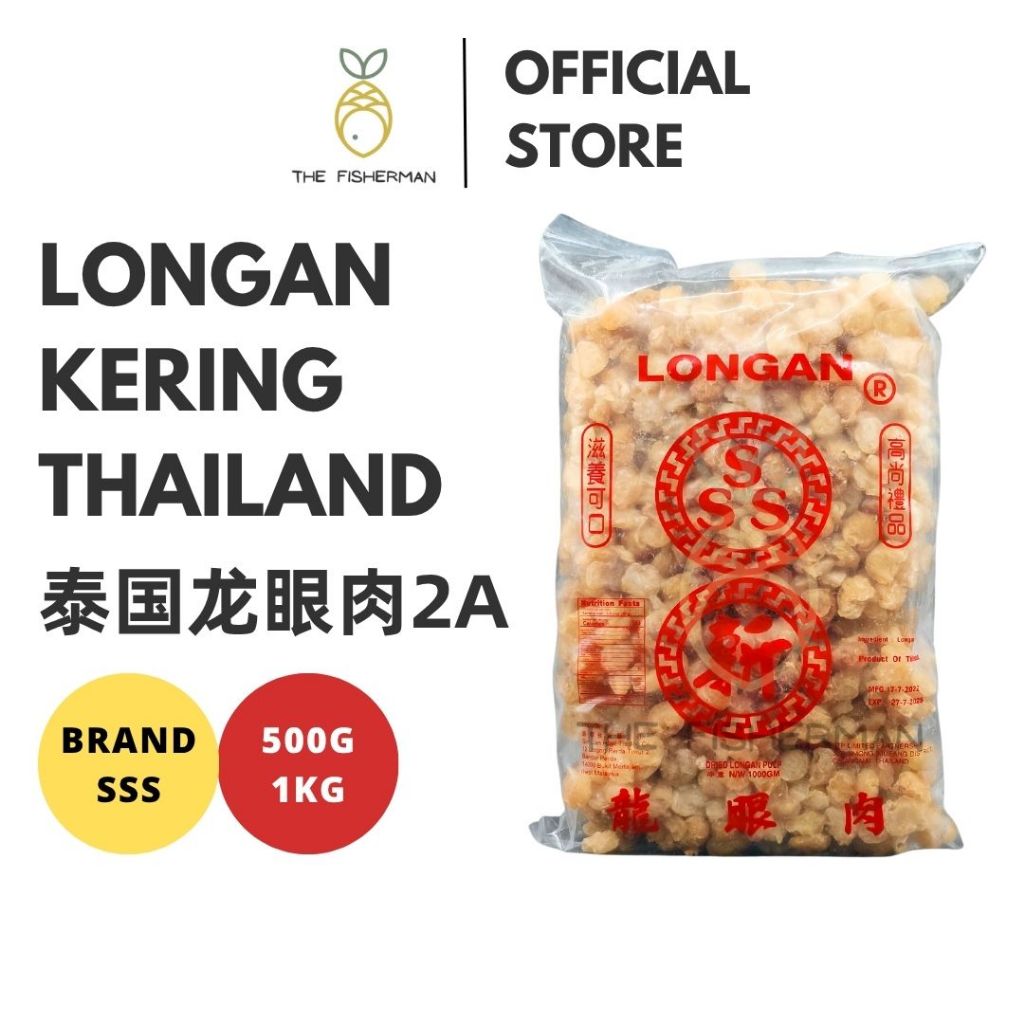 1kg Longan Kering Thailand 2A SSS泰国龙眼干 2A Dried Longan 1kg Thailand ...