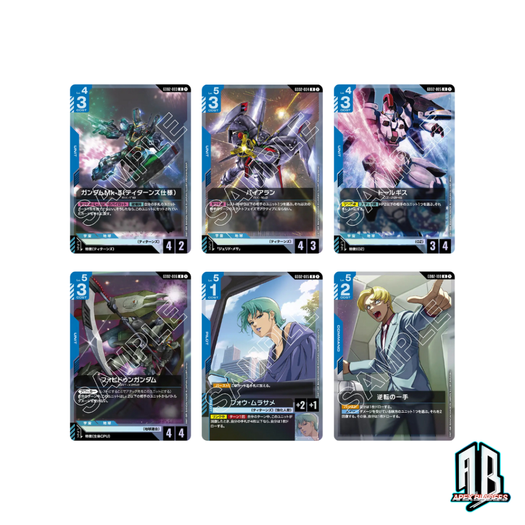 Gundam Card Game Japanese GD02 BLUE RARE 003 004 005 006 085 100 R ...