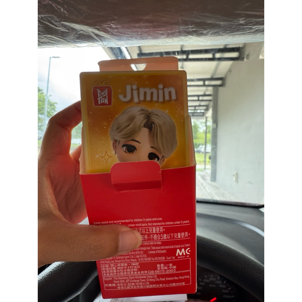 mcd mcdonalds happy meal BTS tinytan JIMIN TinyTan X Happy Meal 1 box ...