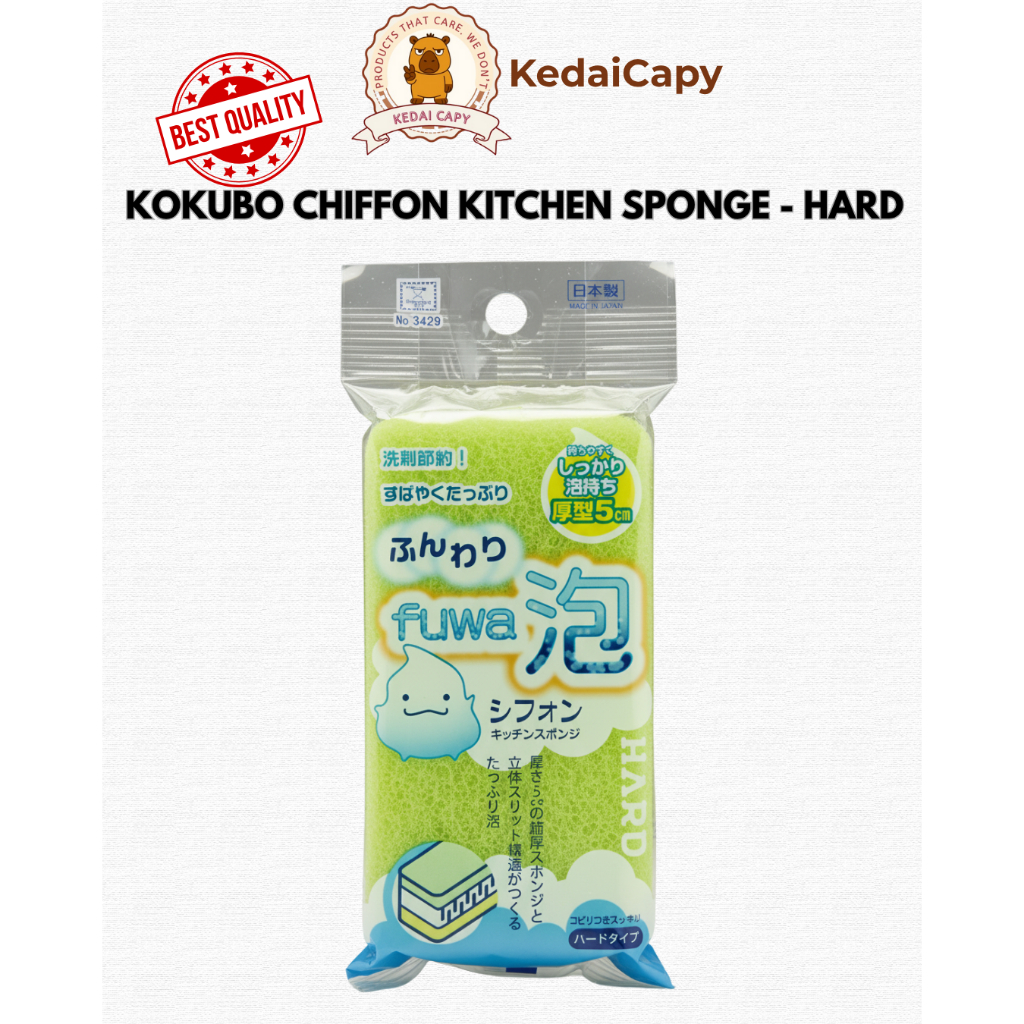 KOKUBO Chiffon Kitchen Sponge - Hard | Shopee Malaysia
