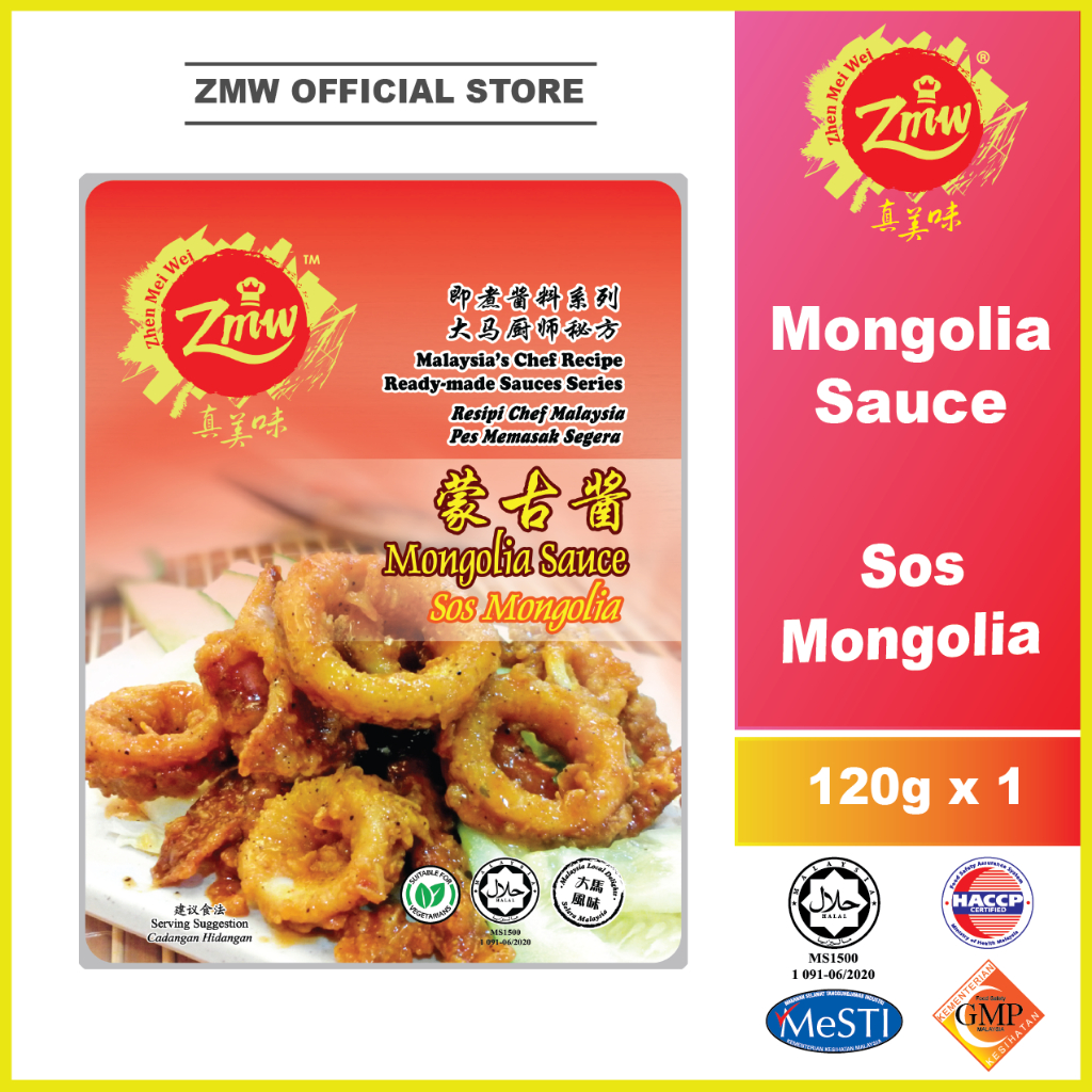Mongolia Sauce ZMW 真美味 蒙古酱 Sos Mongolia Zhen Mei Wei ZMW HALAL COOKING ...