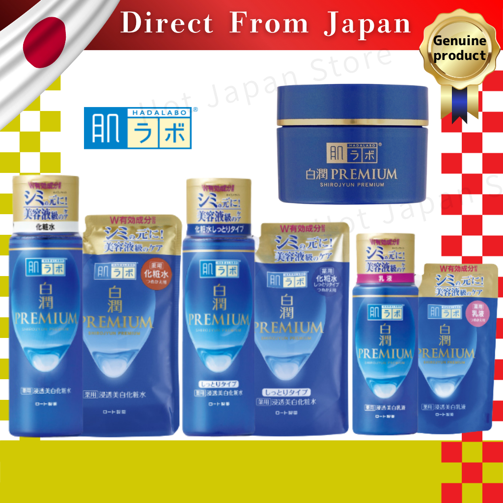 HADA LABO Shirojyun Premium Lotion Toner / Milky Lotion Emulsion /Cream ...