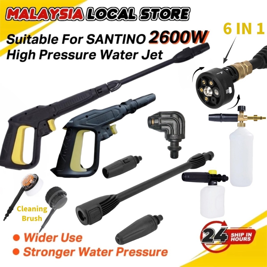 High Pressure Car Wash Gun Water Jet Gun Water Jet Adjustable Jet ...