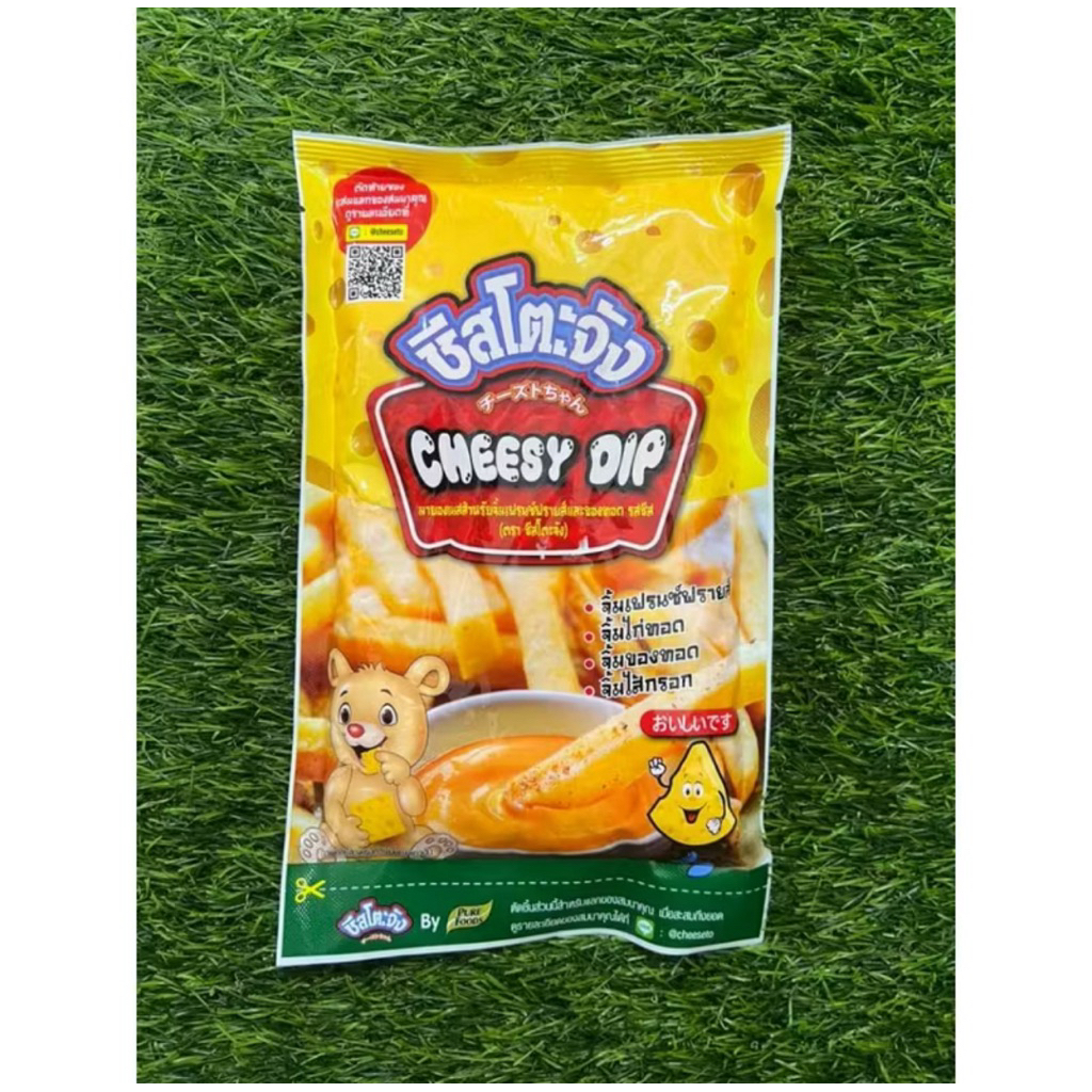 CHEESY DIP SOS PENCICAH CHEESE 400g/850g HALAL | Shopee Malaysia