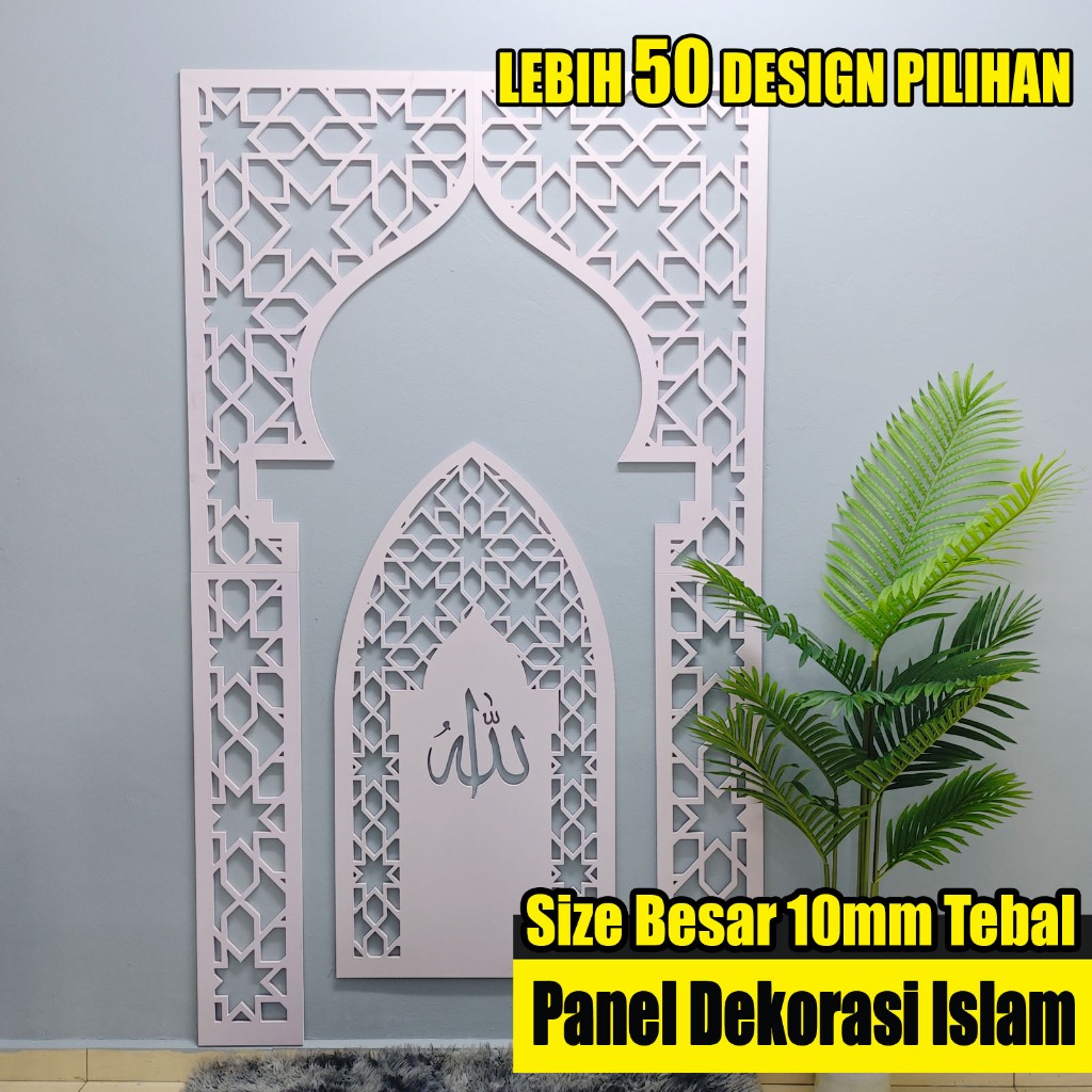 Home Surau Musola Mihrab Calligraphy Wall Decoration Prayer Room Mihrab ...
