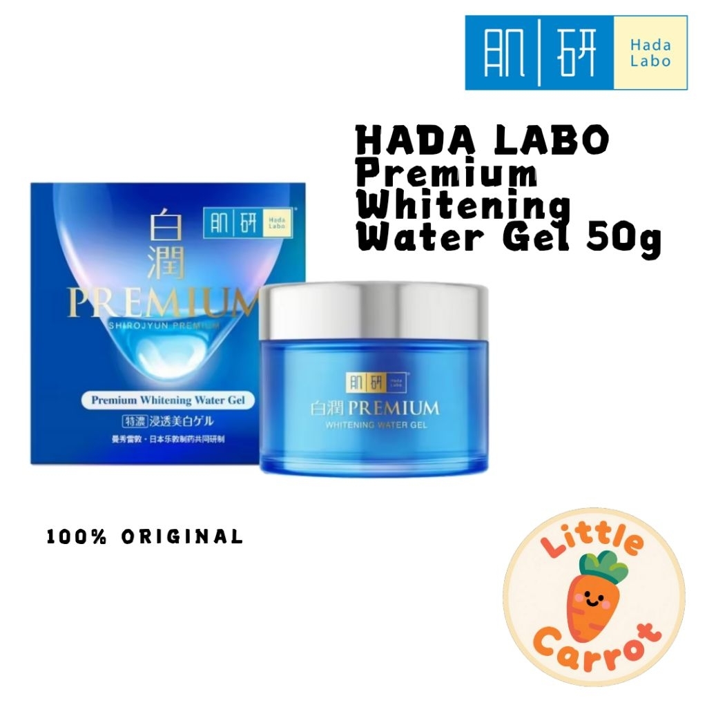 Hada Labo Premium Whitening Water Gel 50G | Shopee Malaysia