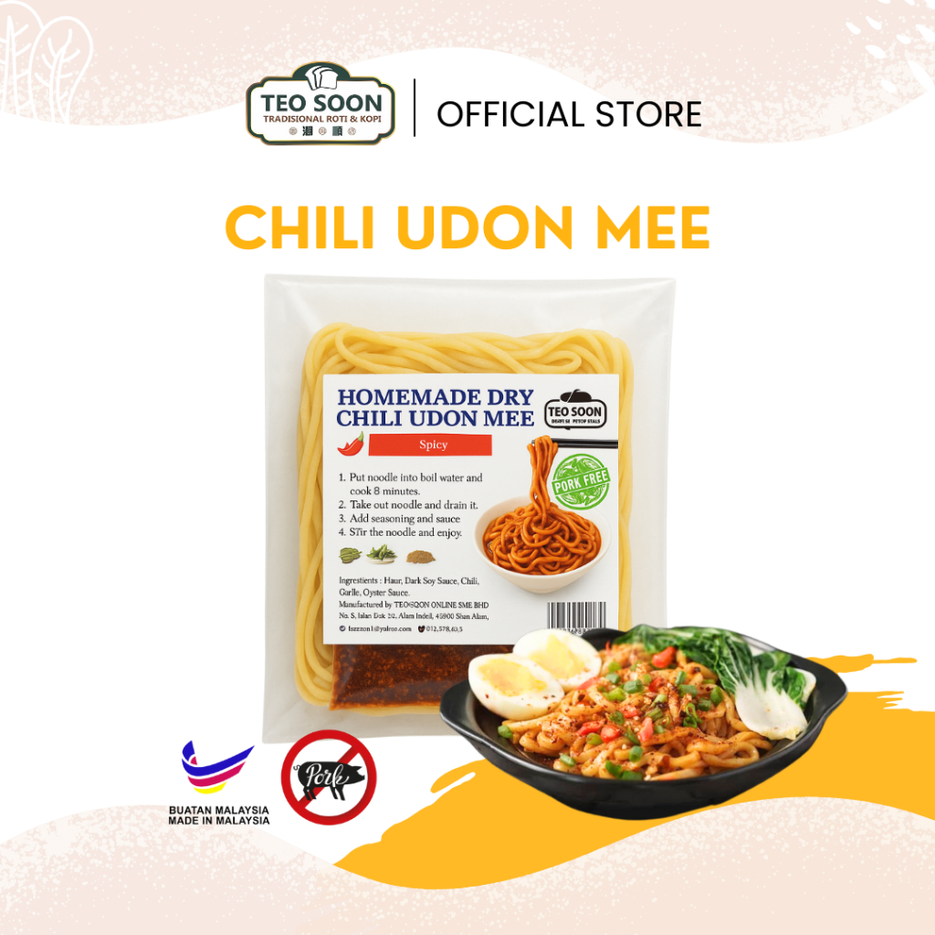 Teo Soon Homemade Dry Chili Udon Dry Chili Udon Mee Pan Mee [UDON ...