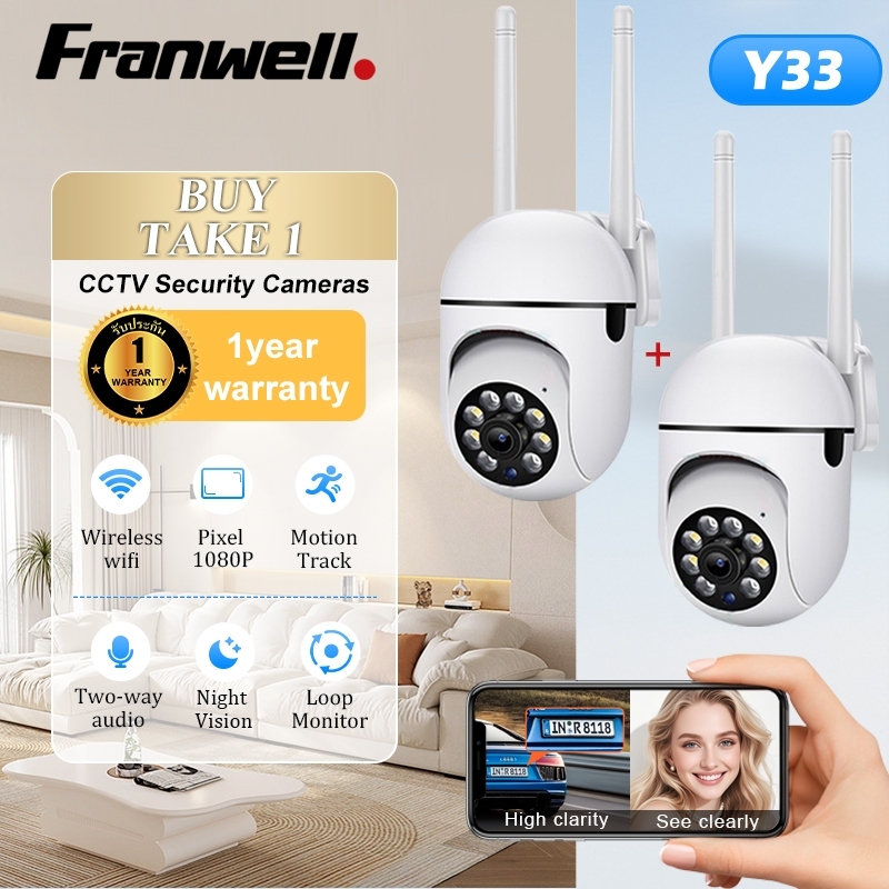 Franwell Y33 Buy 1 Take 1 CCTV Camer WiFi IP Camera 4X Zoom PTZ ...