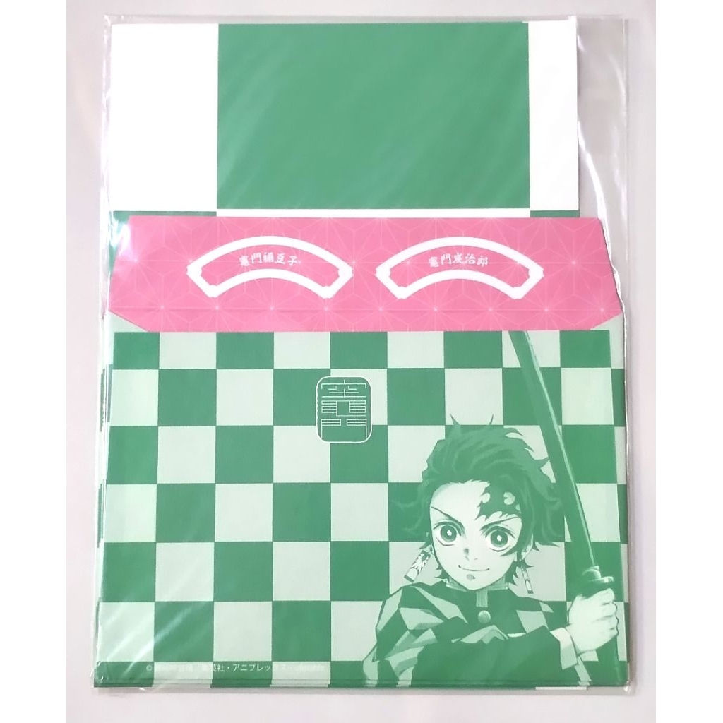 Official Demon Slayer : Kimetsu no Yaiba Letter Set TSUTAYA Exclusive ...