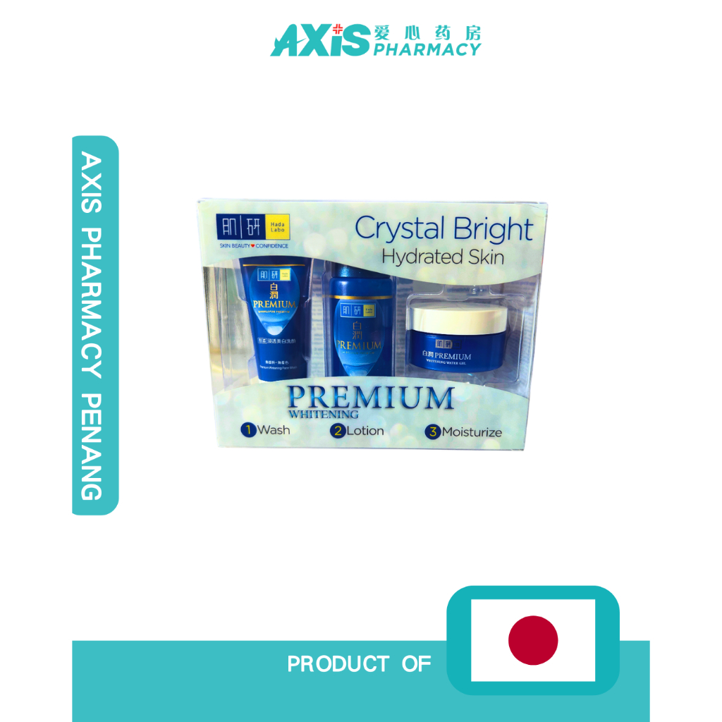 [FRESH STOCK] HADA LABO PREMIUM WHITENING 123 Set (1 SET) Exp: 10/2028 ...