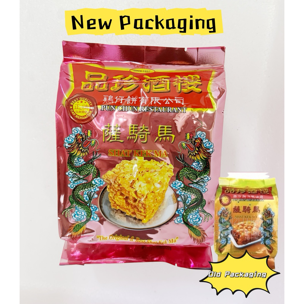 BIDOR PUN CHUN SAKEMA(New Packaging)美罗品珍酒楼萨骑马 (220GM) | Shopee Malaysia