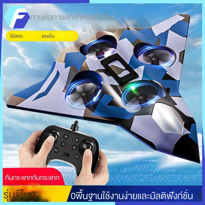 [COD] 2025 Sixth Generation Foam Remote Control Airplane Toy Brand ...