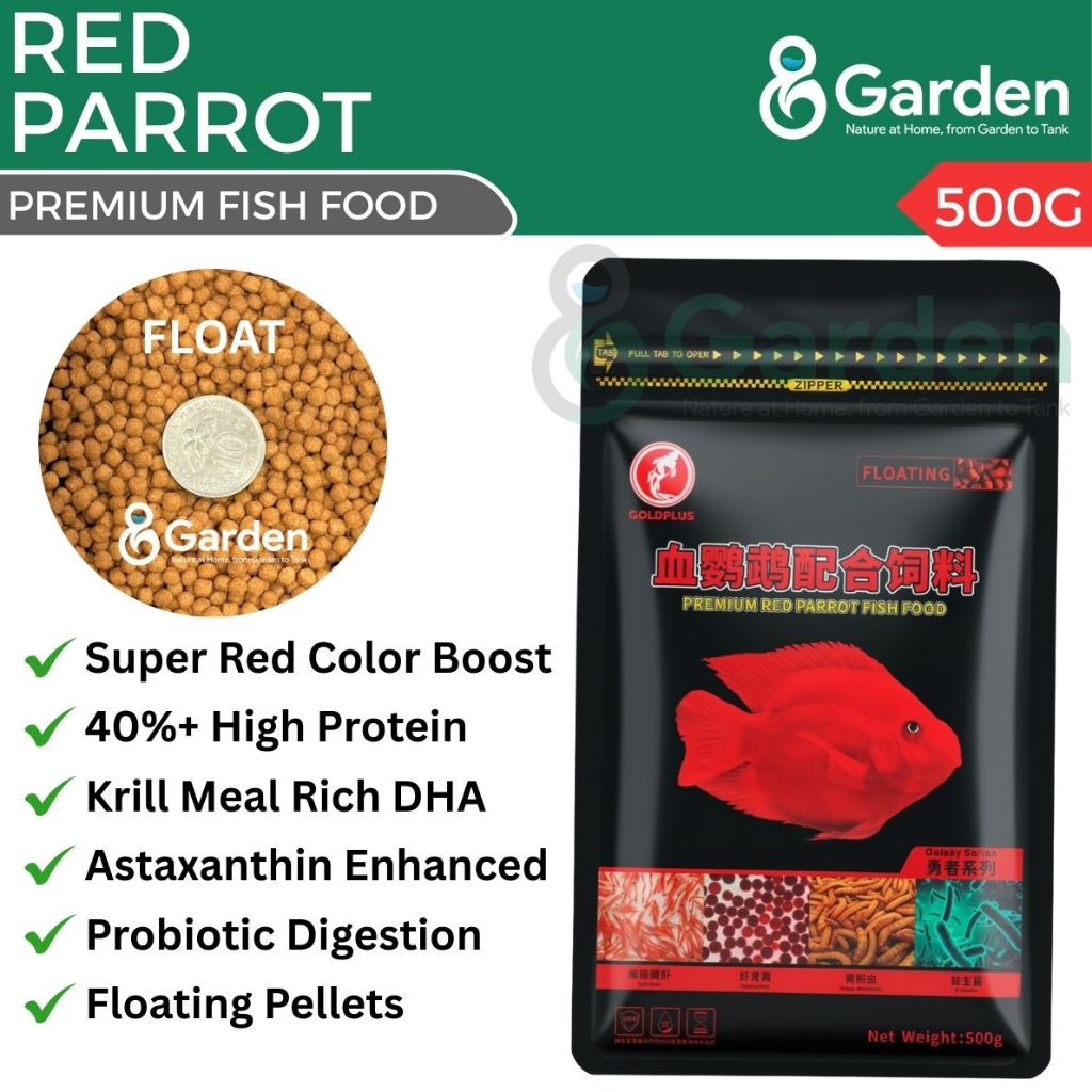 GOLDPLUS Premium Red Parrot Fish Food 500g – Floating Pellets with ...