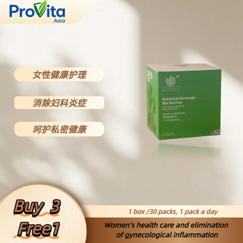 (5.1K sold) LIFEGREEN Cactus Berry Beverage Mix - 1 Box (30 Packs), 清肠 ...
