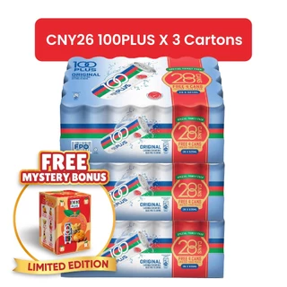 Buy 100plus Online With Best Price, Dec 2025 | Shopee Malaysia