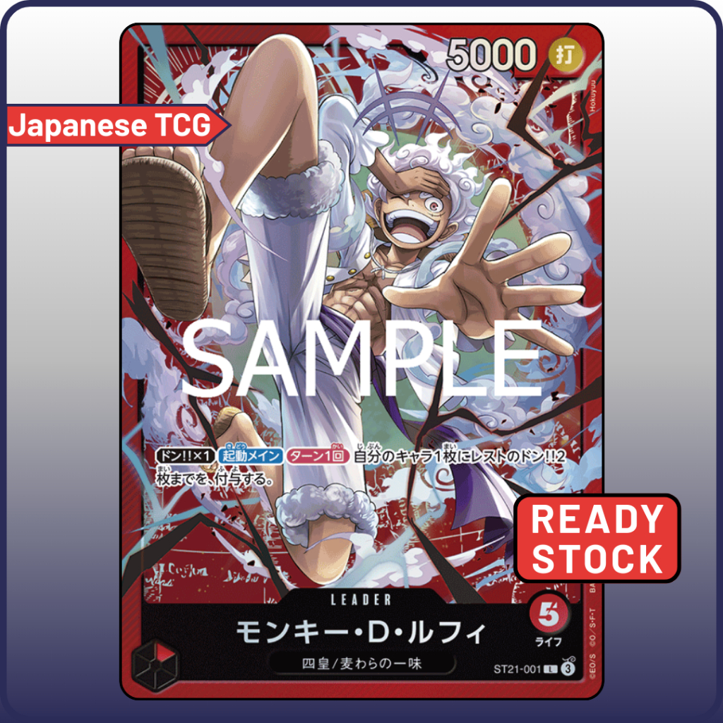 One Piece Card ST21-001 L Monkey.D.Luffy | Japanese TCG GEAR5 ST-21 ...