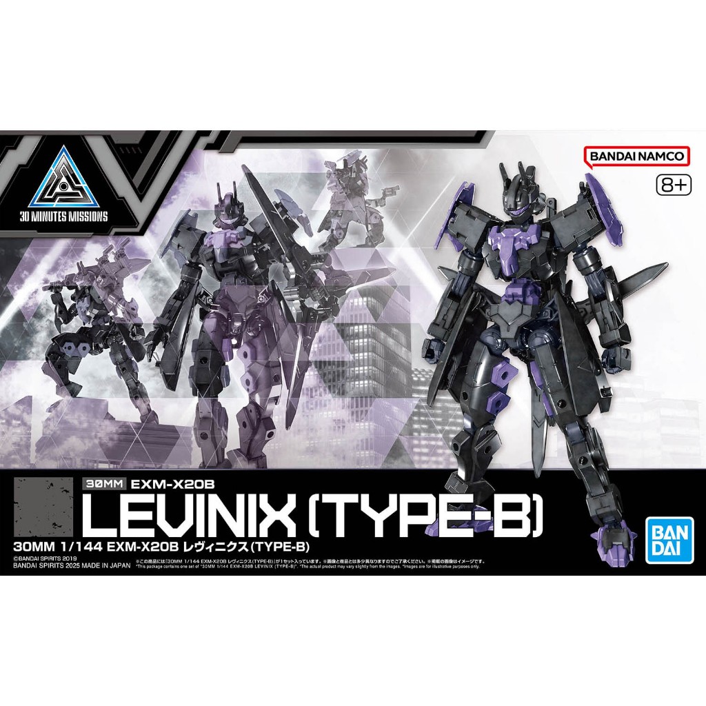 Produk Rasmi Bandai 30MM 1/144 EXM-X20B Levinis (Type-B) | Shopee Malaysia