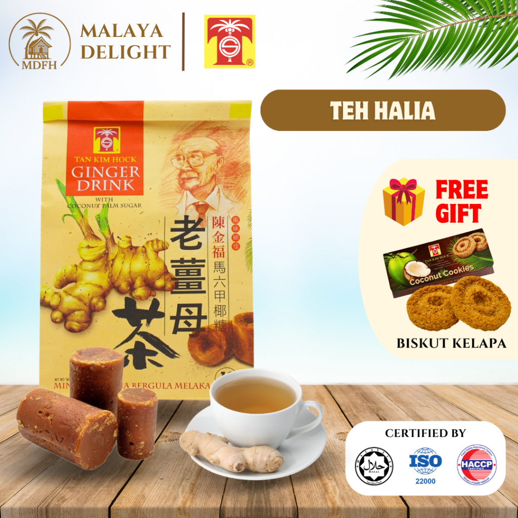 Tan Kim Hock HALAL Teh Halia Gula Melaka (12 sachets x 28g) | Ginger ...